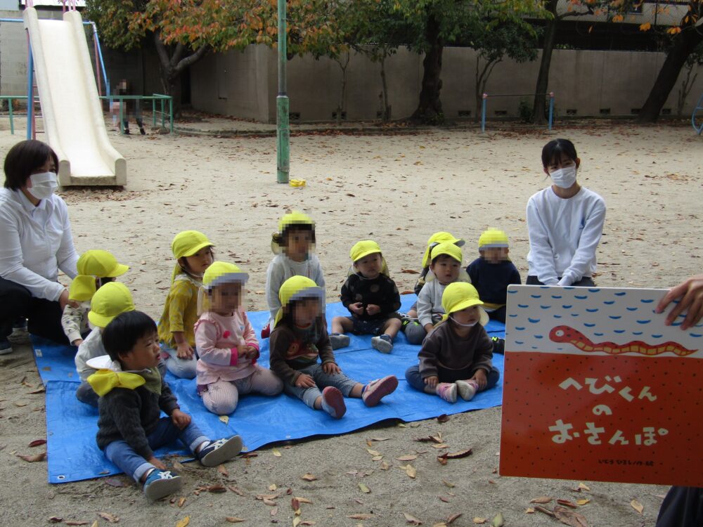 IMG_5195 | こぐま保育園